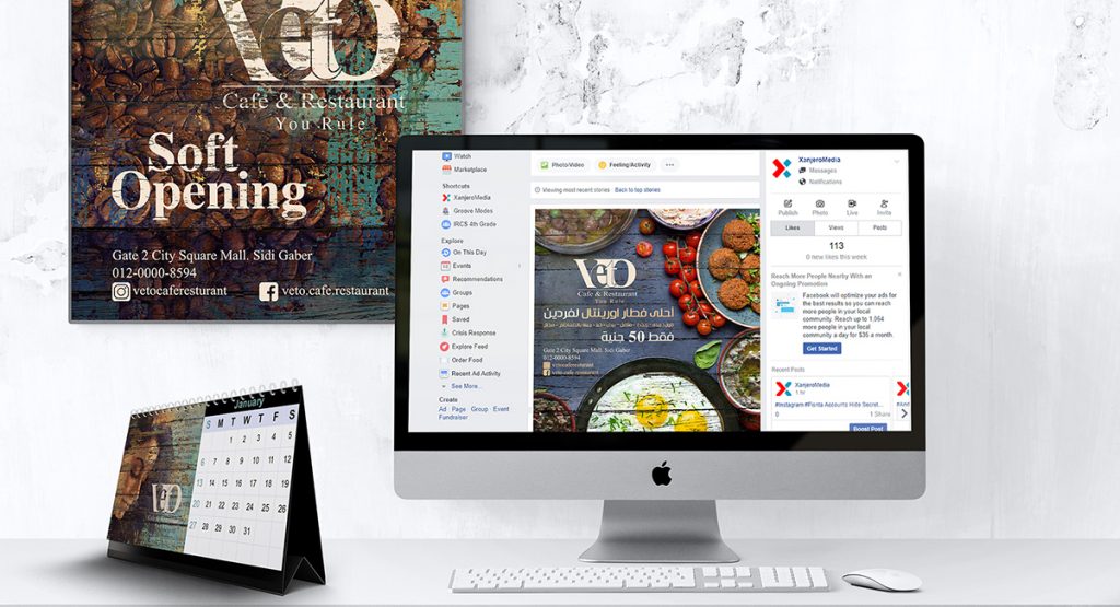 Veto Cafe - Directions